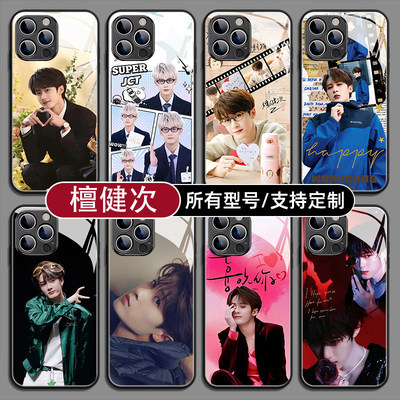 檀健次手机壳适用苹果17p