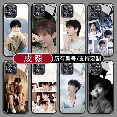 成毅手机壳适用苹果17pro