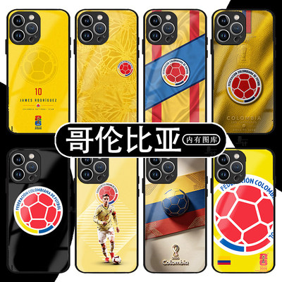 哥伦比亚手机壳苹果17pro