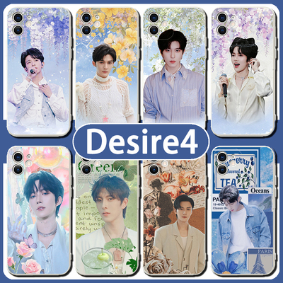 desire4手机壳苹果17华为