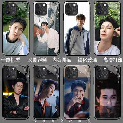 林楓松手机壳适用iphone1