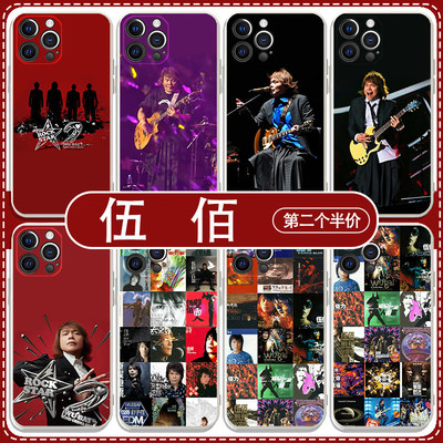 伍佰手机壳苹果17pro华为