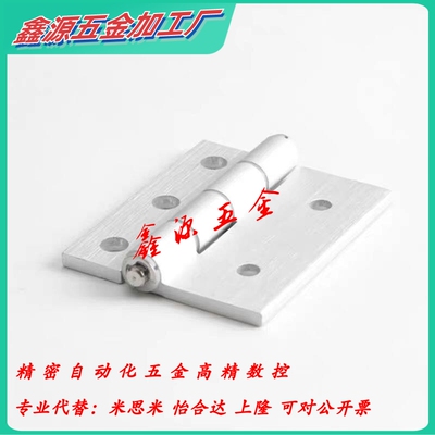 替怡合达E-HFC97 99-47,63A,63B,63C,63D HFC96-63 98-47蝶形铰链