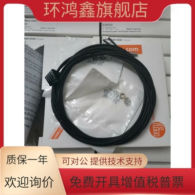 全新原装易福门IFM传感器 E20753 FE-11-EPA-M4/F1X1/2M 现货