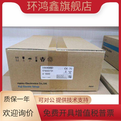 富士V710S V9080iCD V9080iSD V9100iC V9100iCD V9100iSD V9120