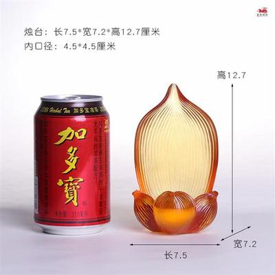 琉璃莲花烛台摆件家居供佛酥油灯长明灯座家用供奉佛具工艺品摆件