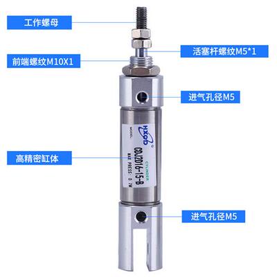 小型气动不锈钢迷你气缸CDJ2B/CDJ2D10-5*10-20/30x40*50-200-B