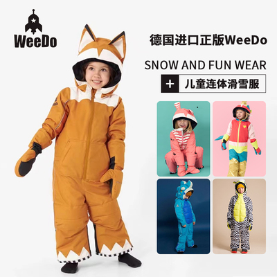 Weedo儿童滑雪服特价促销