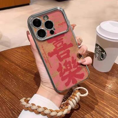 新年粉色喜乐适用于vivox200s手机壳x100pro/x90s/x80/70/60tS18保护套S30/20/19/16/15女12/10/9/7新世窗