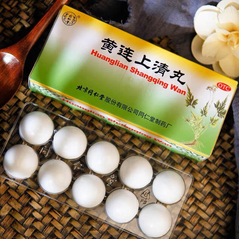北京同仁堂黄连上清丸10丸大蜜丸咽喉肿痛便秘耳痛耳鸣口舌生疮