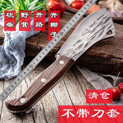 锻打小砍柴刀砍椰子刀