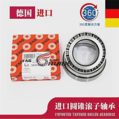 进口FAG轴承 30221 30222 30224 30226 30228 30230 30232 A XL