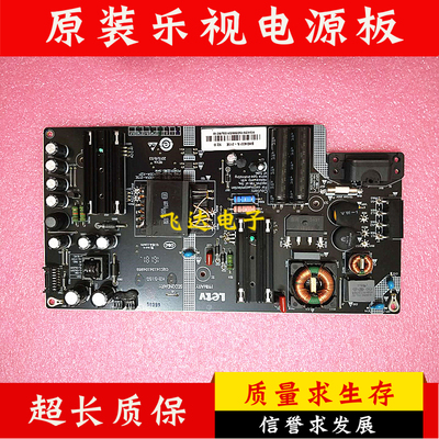 原装乐视L403P3/3PN X40S电源板SHG4001A-215E KB-5150 测好发货
