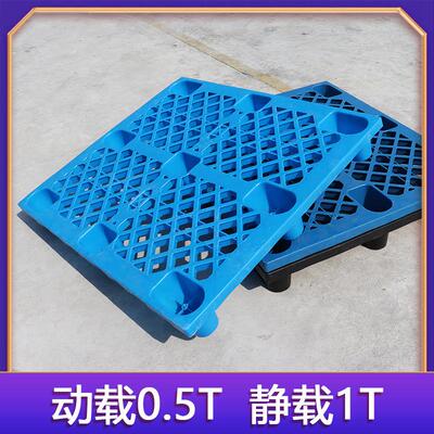 昆山211HIJ0网格塑料托盘 格轻九脚仓周转防潮板转运塑胶栈网储板