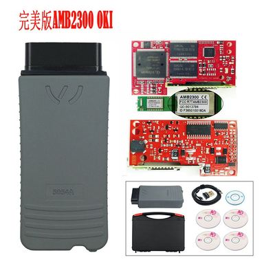 VAS5054A ODIS AMB2300 OKI适用于大众奥迪斯柯达 升级红板