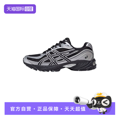 【自营】ASICS亚瑟士男女鞋GEL-KAHANA TR CF休闲鞋1203B172-001