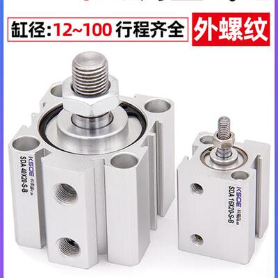SDA带磁外牙薄型气缸50/63X80*100*5X10X15X20X25X30X40X60/70-SB
