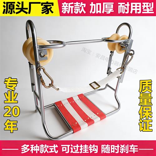钢绞线滑椅光缆通信滑板车电信施工滑车高空安全滑椅挂线车好双轮
