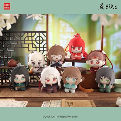 正版玩点无限苍兰诀2无烬兰生系列毛绒挂件盲盒周边潮玩礼物玩偶