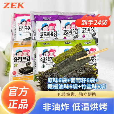 韩国进口ZEK烤海苔片24包108g