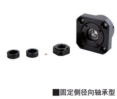 丝杆/丝杠支座固定座轴承座BRWZ BRWZM6 8 10 12 15 20发黑镀镍