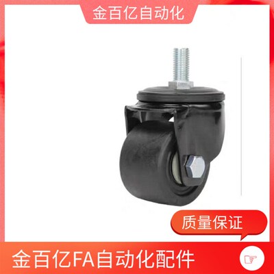 CHJNM米思米C-CHJFN50A- CHJFNS50B-40 80脚轮CHJNSM65A/75A