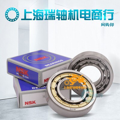进口圆柱滚子轴承NU NJ406 407 408 409 410 411 412 413EM W