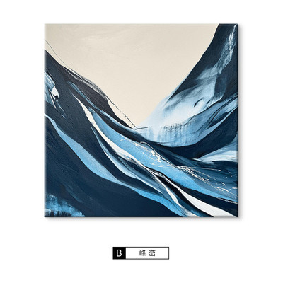 峰峦蓝色极简山峰方形艺术客厅装饰画餐厅壁画走廊玄关抽象挂画