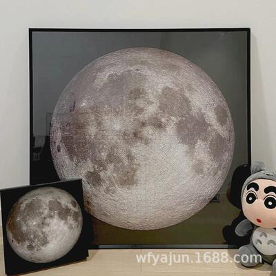 月球拼图框实木相框67.3厘米圆形月球月亮地球拼图铝合金专用框