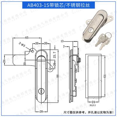 平面锁ab403-1-2配电箱控制箱门锁ab402空压机门锁工业柜锁