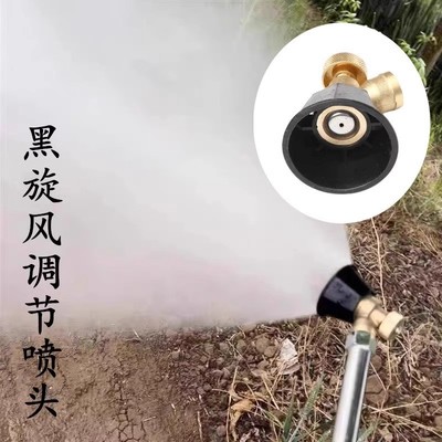 一件代发电动喷雾器雾化高压水泵喷头喷枪新型打药机器专用农用打