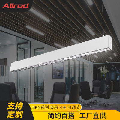 厂家直供LED长条灯简约蜂窝防眩网吊灯办公照明铝合金线条灯