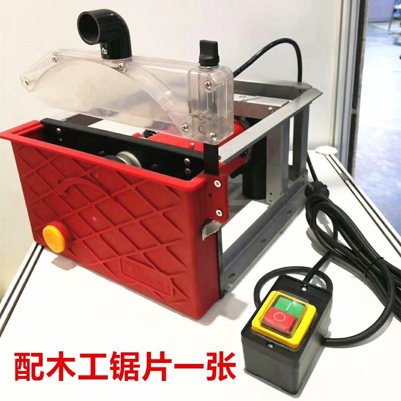 台锯锯多功能木工小集尘木工电锯吸尘电机实木地板台锯配件其他