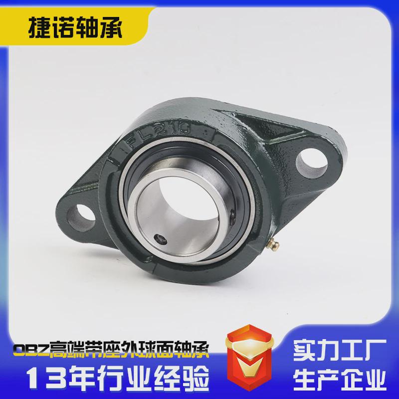 外球面轴承ucfl213ucfl214ucfl215ucfl216ucfl217轴承座菱形