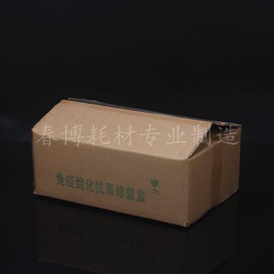 免疫组化盒抗原修复盒塑料染色架盒染色缸孵育塑料组合式染色缸