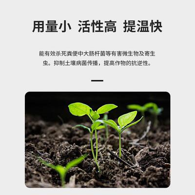 有机肥发酵剂鸡鸭粪农家粪猪牛羊粪便有腐熟堆肥剂发酵菌种