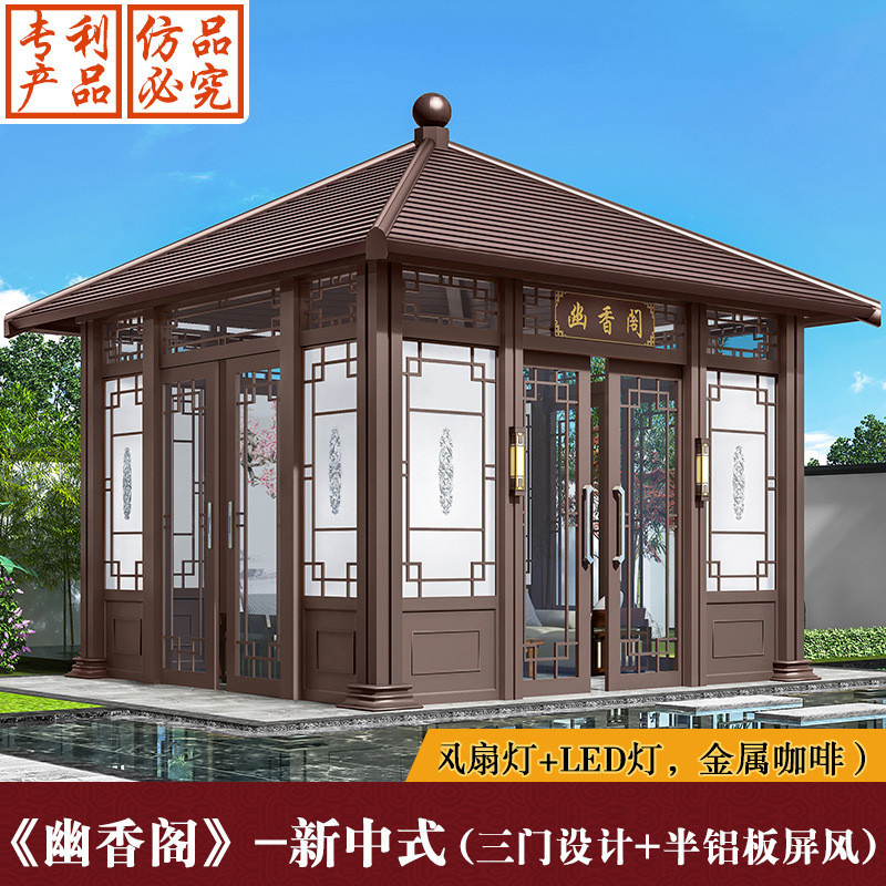户外庭院露台装饰玻璃茶室设计公园景观遮阳防腐铝合金阳光房定制
