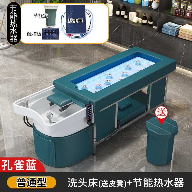 泰式头疗洗头床理发店美容院专用熏蒸全身灸家用无烟全自动艾灸床