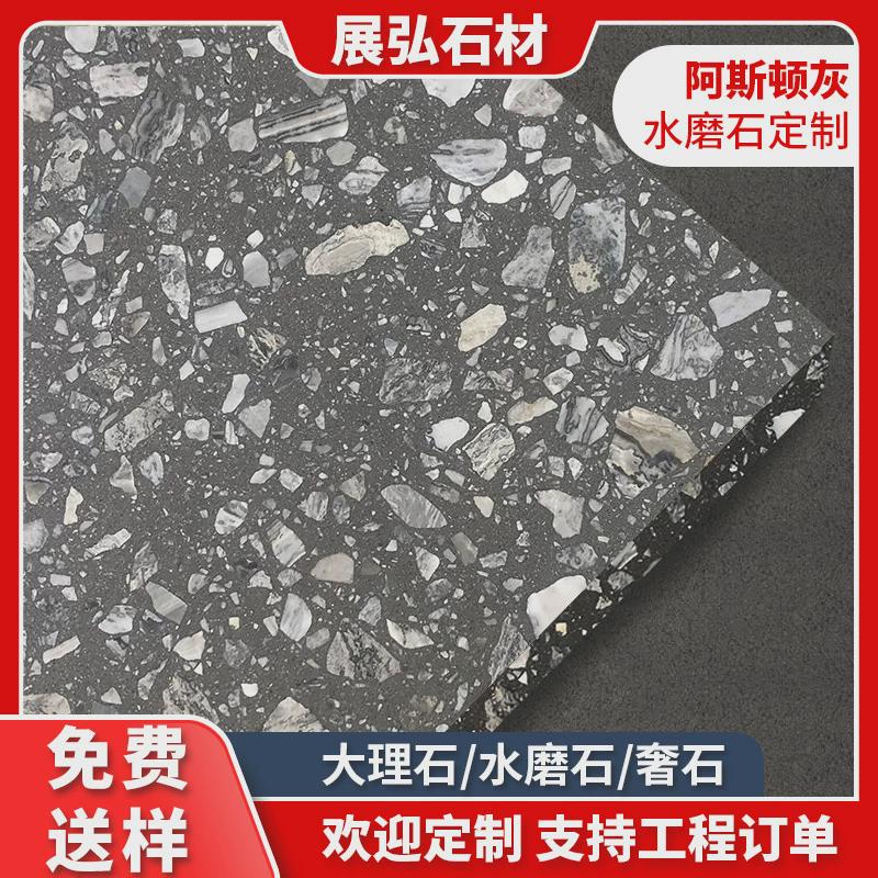 灰色无机水磨石石材橱柜地面通体人造石石英石餐桌面板洗手台