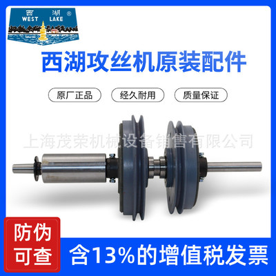 杭州西湖台钻攻丝机摩擦轮SWJ-12离合器SWJ-16刹车盘耐磨