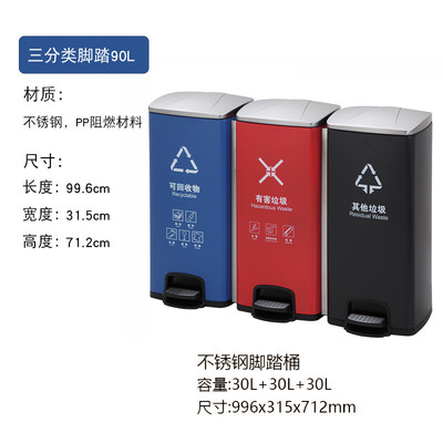 8dwl办公室不锈钢厕所脚踏式厨房干湿分类垃圾桶防臭家用静音缓