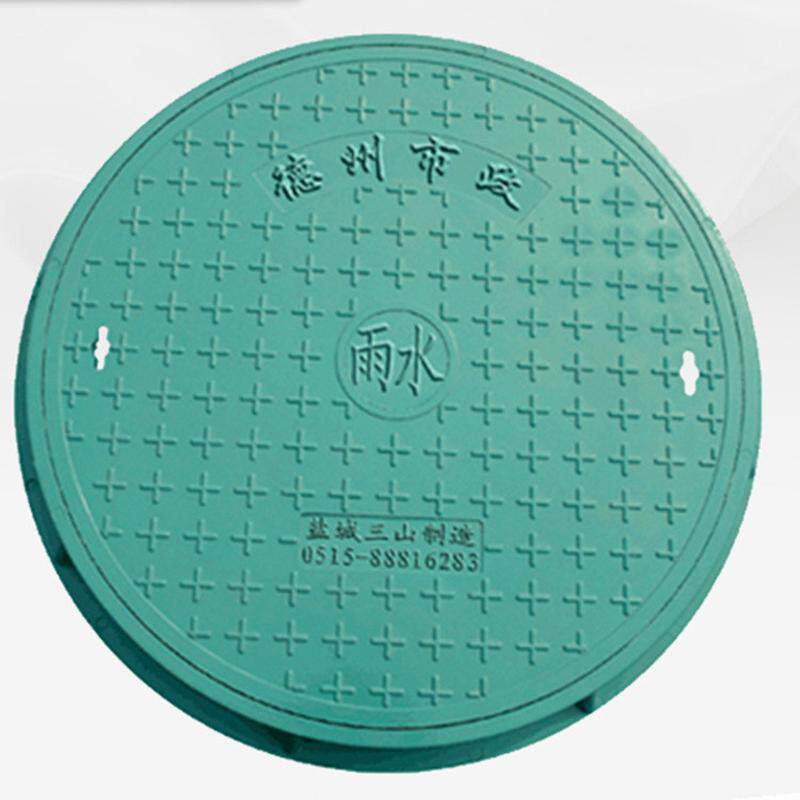 厂家直销高分子复合树脂材料检查井盖雨水篦子方形井盖强弱电