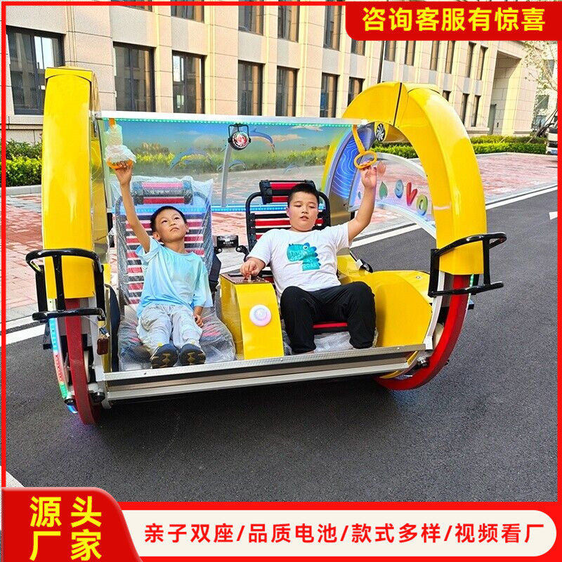 热销电动儿童碰碰车广场游乐双人乐吧车逍遥车商场商用豪华出租车