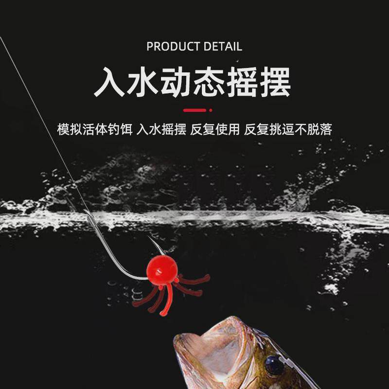 动态逗钓软逗4/6/10mm带尾巴浮力球路亚珠钓台钓翘嘴鲫鲤青草鱼饵