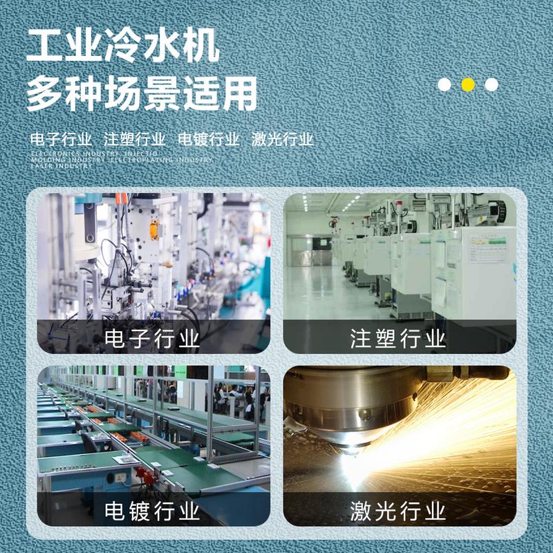 5匹工业冷水机吹膜制冷设备注塑水冷式风冷式低温冷冻机冰水机
