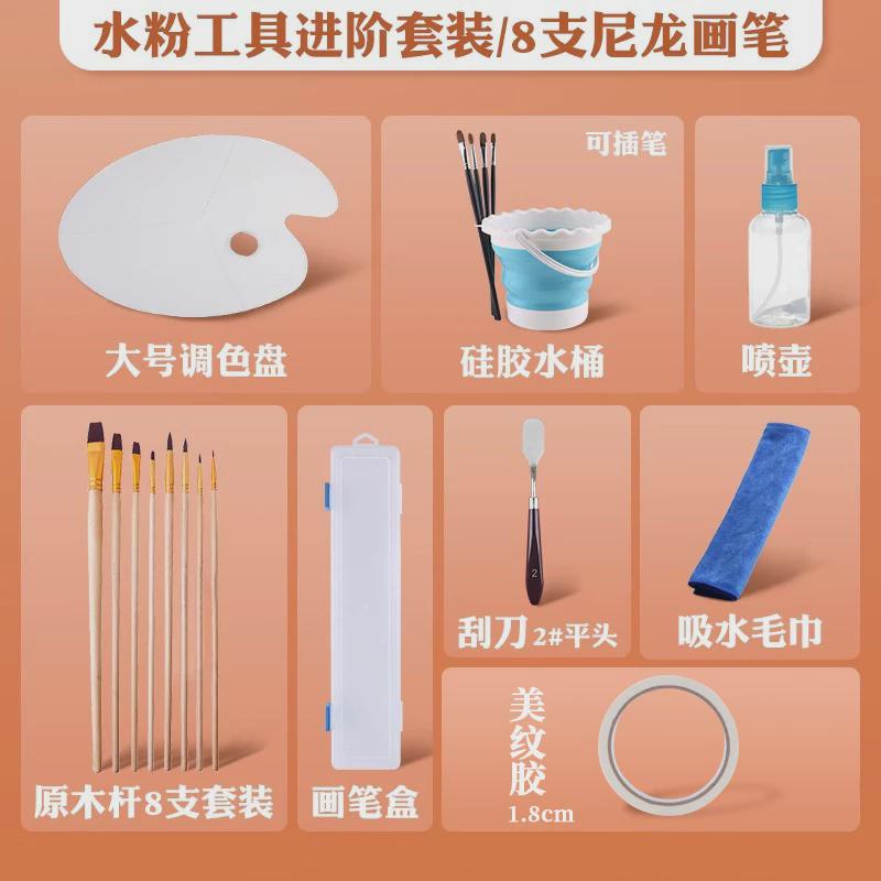 青竹水粉画笔颜料生专用丙烯油画水彩毛笔美术刷子排笔流光白猪鬃
