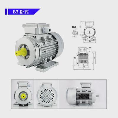 ys/jw7114/7124/7134/6324/6334/12/6322/7122铝异步三相壳电动机