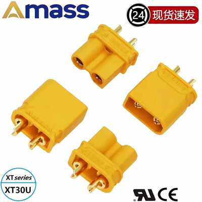 全新原装Amass XT30U-M/F XT30航模动力电池安全型镀金插头