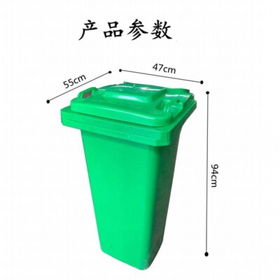 xne商用户外小区脚踏四色垃圾桶大号环卫物业耐用餐饮城市环卫垃