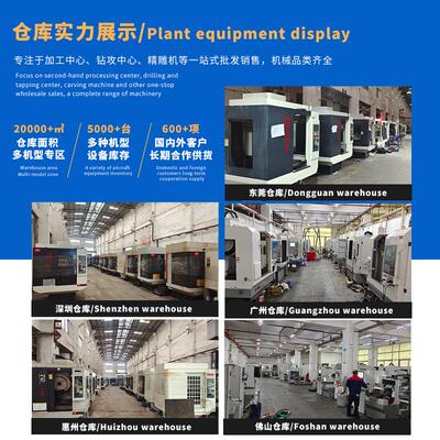 久久双头刀库精雕机高光位js-t70单头十刀机东莞雕铣机车床转让